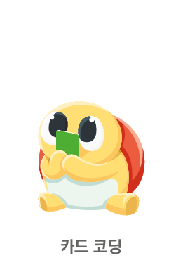 Poketurtle intro | 로보메이션 - Robomation